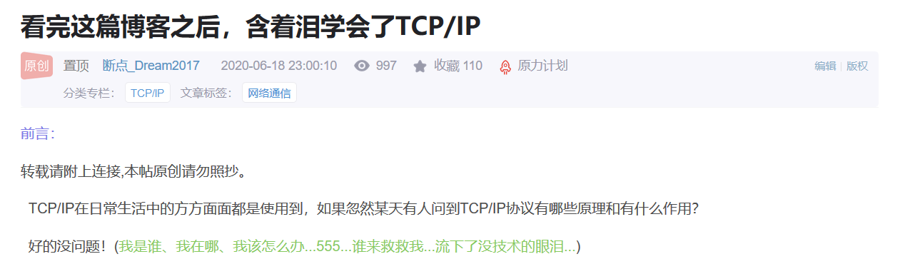 QT TCP网络编程(一、发送消息)_qtcpsocket abort-CSDN博客