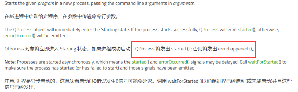 QProcess调用外部的exe，判断外部程序是否在运行_qprocess判断进程是否完成-CSDN博客