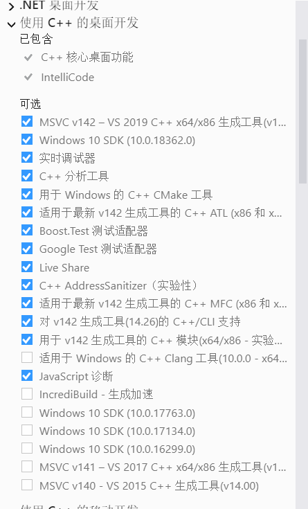 打开别人的MFC项目后，法打开源文件”afxwin.h”_如何打开别人的mfc-CSDN博客