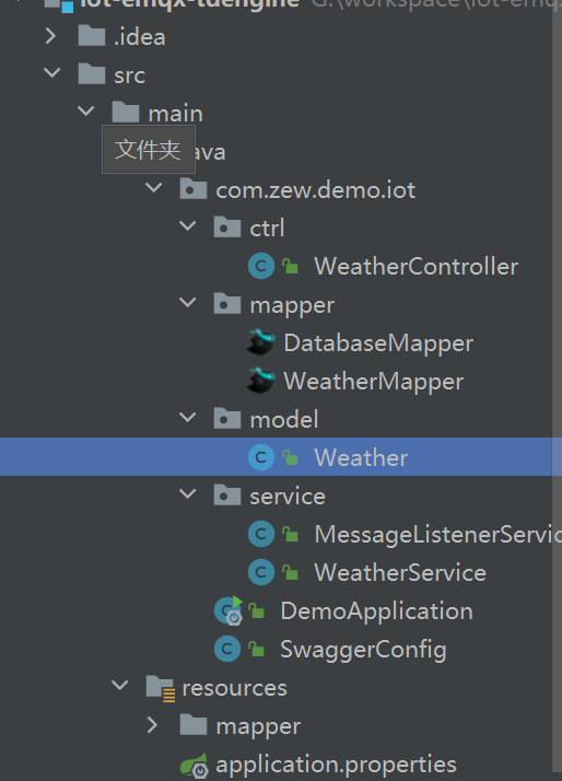 开源一款针对IOT应用基于Springboot+Emqx+Tdengine的框架SET_emqx+tdengine数据存储架构-CSDN博客