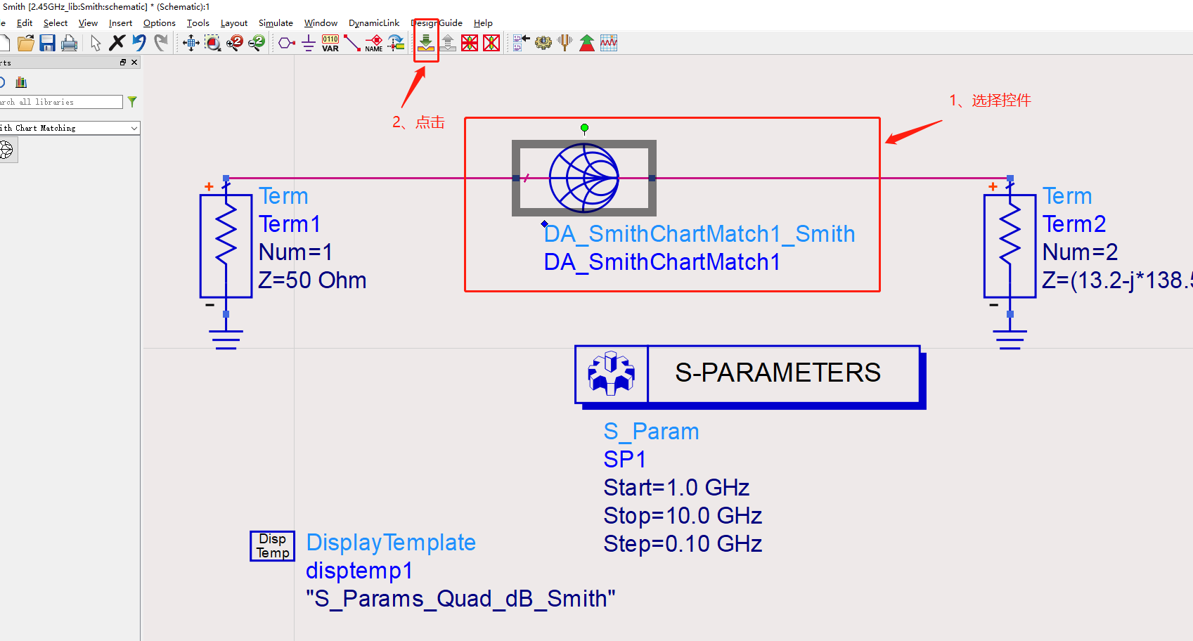 利用Smith Chart （斯密斯原图）进行阻抗匹配_ads smith chart 元器件面板-CSDN博客