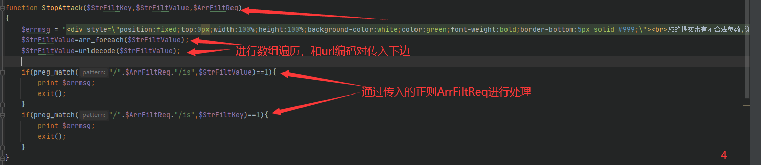 maccms代码审计——前台sql注入漏洞_maccms漏洞-CSDN博客