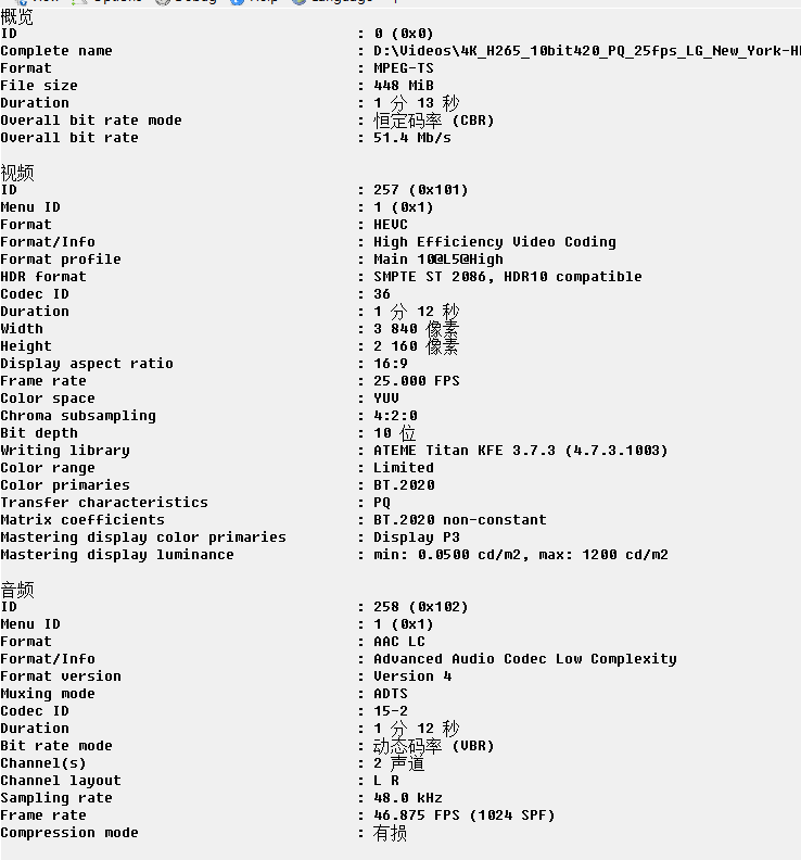 使用ffmpeg生成4kPQ_HDR_H265_YUV420P10le视频_ffmpeg hdr-CSDN博客