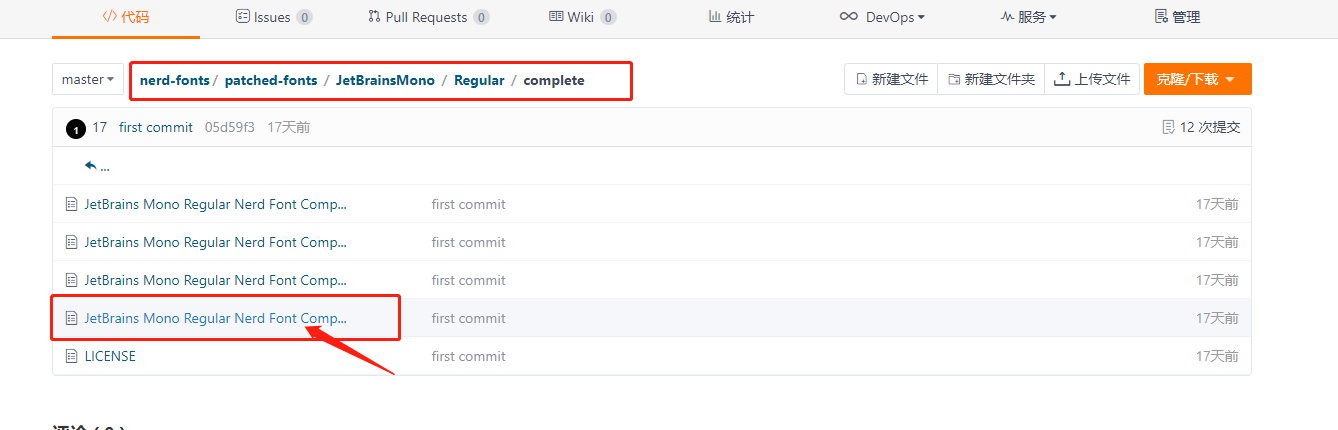 在windows中ohmyzsh 的powerlevel10k主题及插件推荐_powerlevel10k 字体下载-CSDN博客