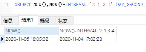 MySQL中YEAR_MONTH，HOUR_MINUTE等关键字的用法_mysql year month-CSDN博客