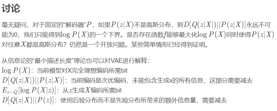 Python实战——VAE的理论详解及Pytorch实现_vae算法python-CSDN博客