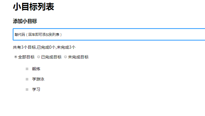 Vue实现列表添加、删除、统计已勾选和未勾选数量在vue2组件中剩余几条未选中怎么写 Csdn博客 