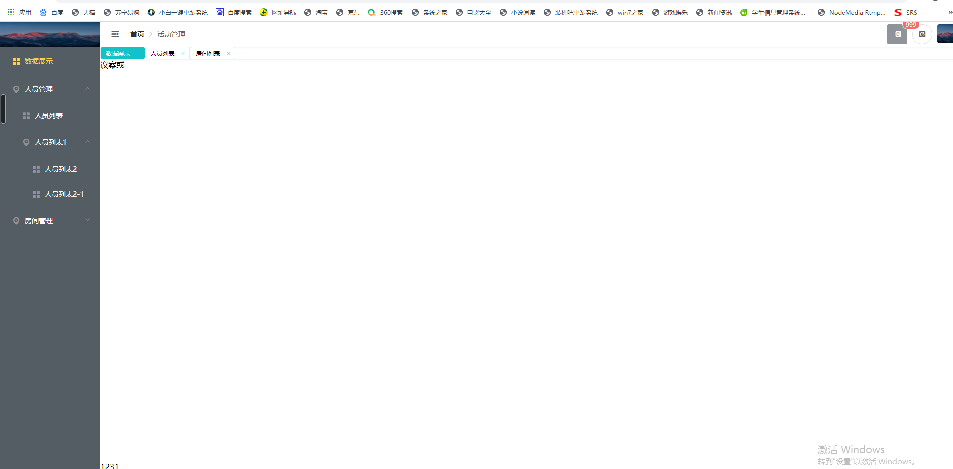 vue.js--element-ui实现递归菜单栏_elementui侧边栏递归-CSDN博客