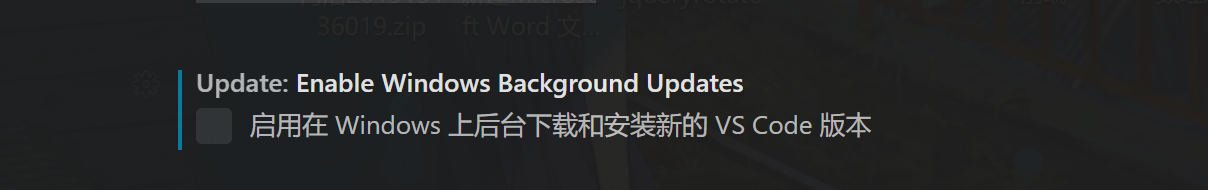 VScode 更新时报错There was an error while Opening file handle的解决_there was an error while opening ...