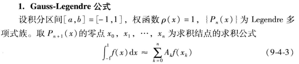 Matlab guass-legendre求积代码_matlab里legendrediff-CSDN博客