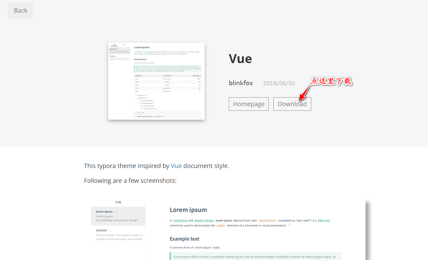 Typora个性化主题--以Vue风格主题为例_typora的vue主题效果-CSDN博客