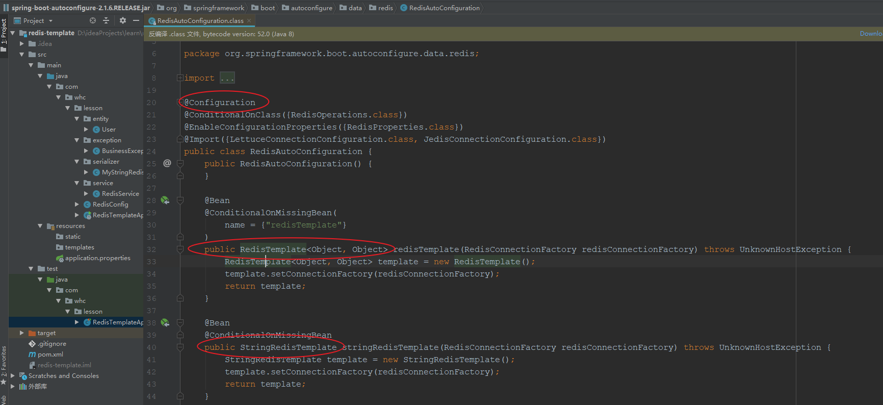 【SpringBoot整合Redis篇】 ---- RedisTemplate自定义序列化_spring redistemplate 自定义序列号-CSDN博客