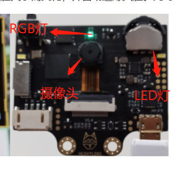 基于二哈实现多人人脸学习和识别+TinywebDB实现云数据库应用+EasyIoT实现mqtt数据上传_二哈识图人脸识别-CSDN博客