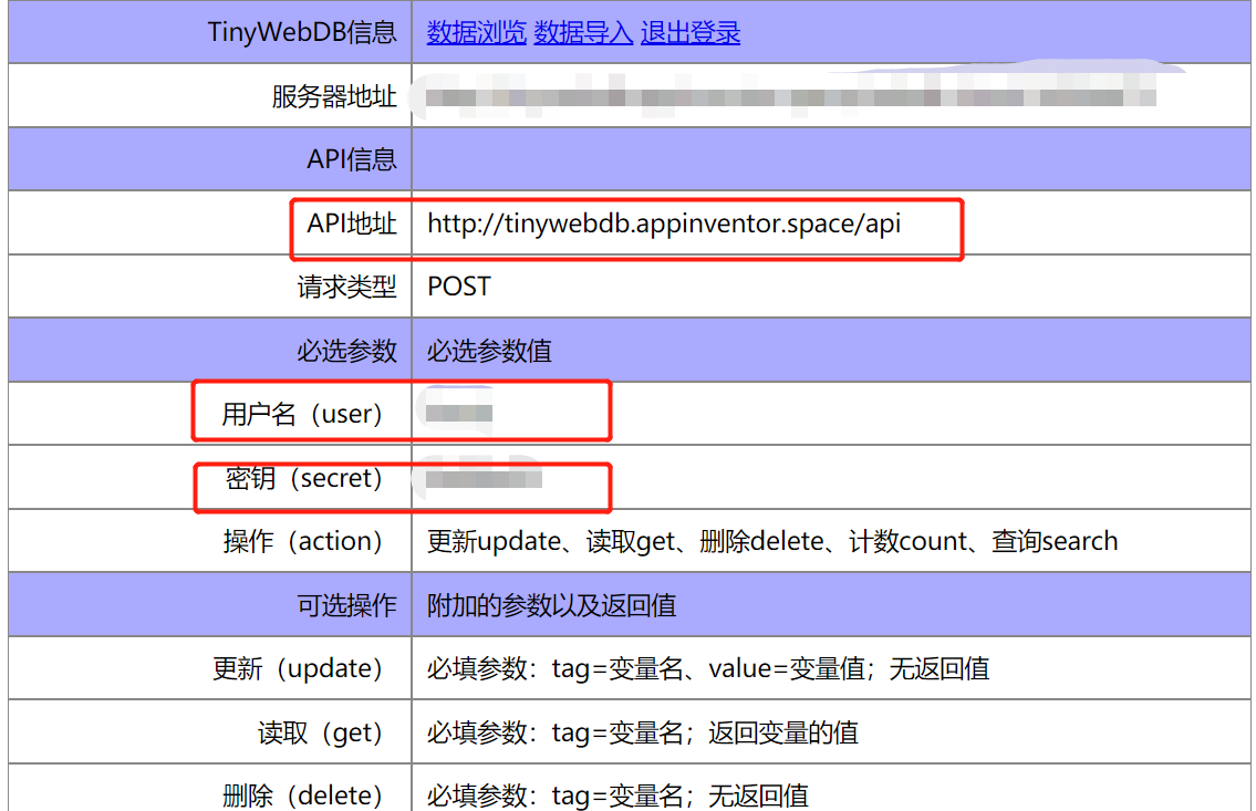 基于二哈实现多人人脸学习和识别+TinywebDB实现云数据库应用+EasyIoT实现mqtt数据上传_二哈识图人脸识别-CSDN博客