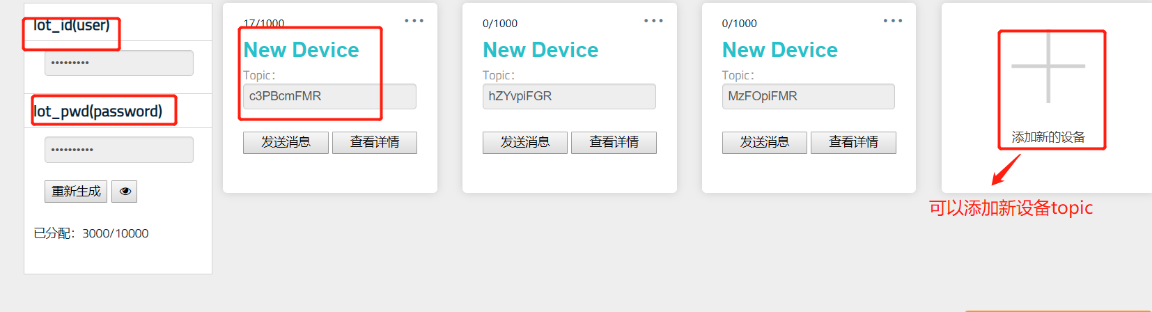 基于二哈实现多人人脸学习和识别+TinywebDB实现云数据库应用+EasyIoT实现mqtt数据上传_二哈识图人脸识别-CSDN博客