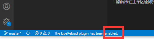 Vscode 中LiveReload插件总是启动失败和出错 图文详细分析和stepbystep解决方案_vc.code运行时报错live reload enabled-CSDN博客