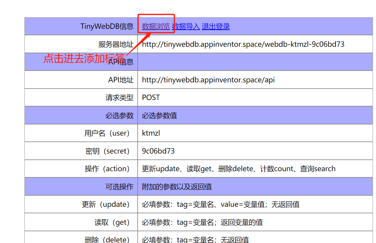 基于二哈实现多人人脸学习和识别+TinywebDB实现云数据库应用+EasyIoT实现mqtt数据上传_二哈识图人脸识别-CSDN博客