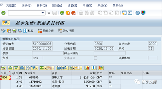 SAP供应商寄售业务问题及其解决方案探讨_sap vmi 实现方案-CSDN博客