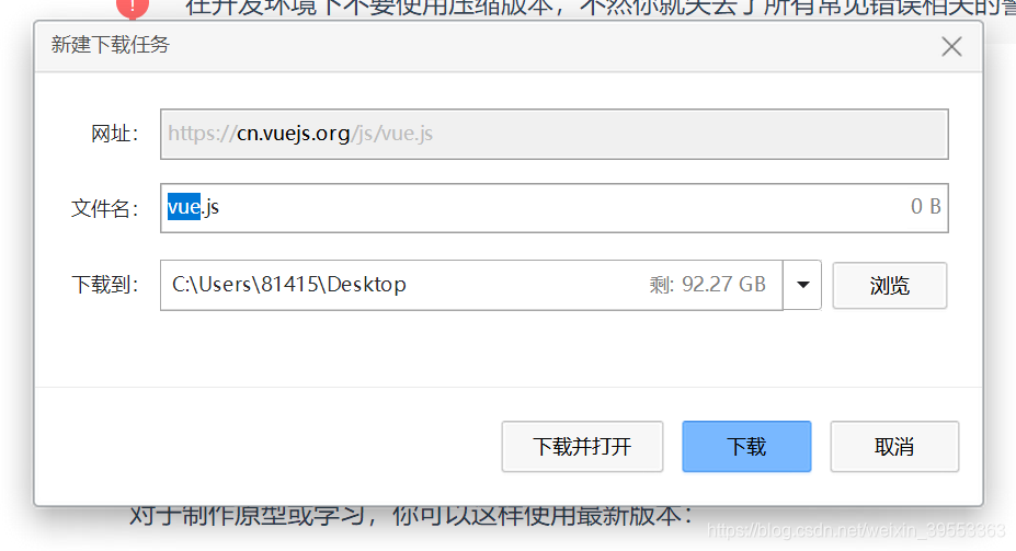 如何下载vuejs源码vue2源码下载vuejs Csdn博客
