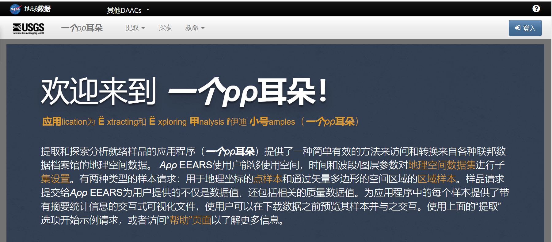 MODIS GPP数据下载链接（MOD17A2）_mod17a2下载-CSDN博客