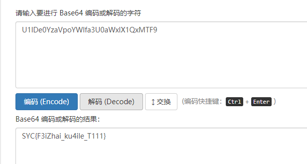 攻防世界 Misc高手进阶区 3分题 肥宅快乐题xctf 真正的快乐的游戏题打通就给flag哦与肥宅快乐水搭配更佳。 Flash游戏通关 Csdn博客 