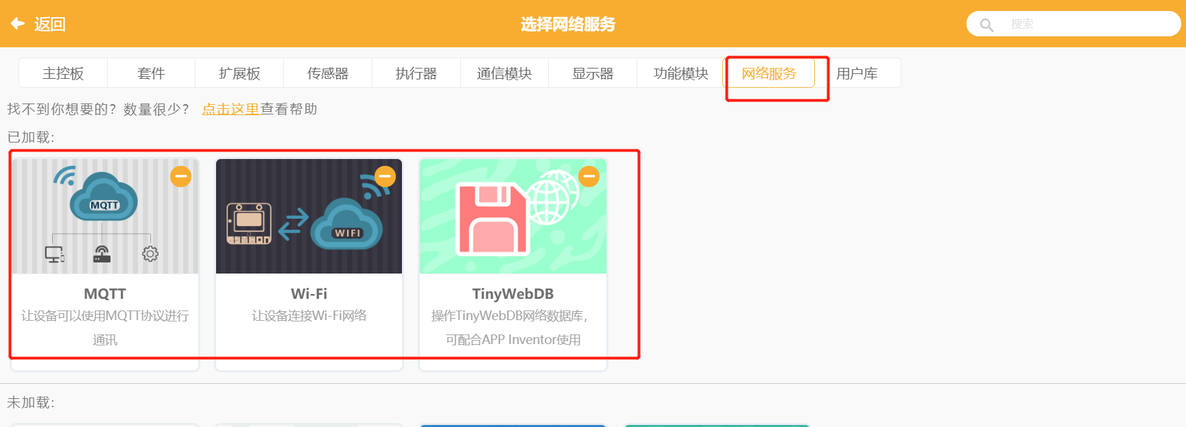 基于二哈实现多人人脸学习和识别+TinywebDB实现云数据库应用+EasyIoT实现mqtt数据上传_二哈识图人脸识别-CSDN博客