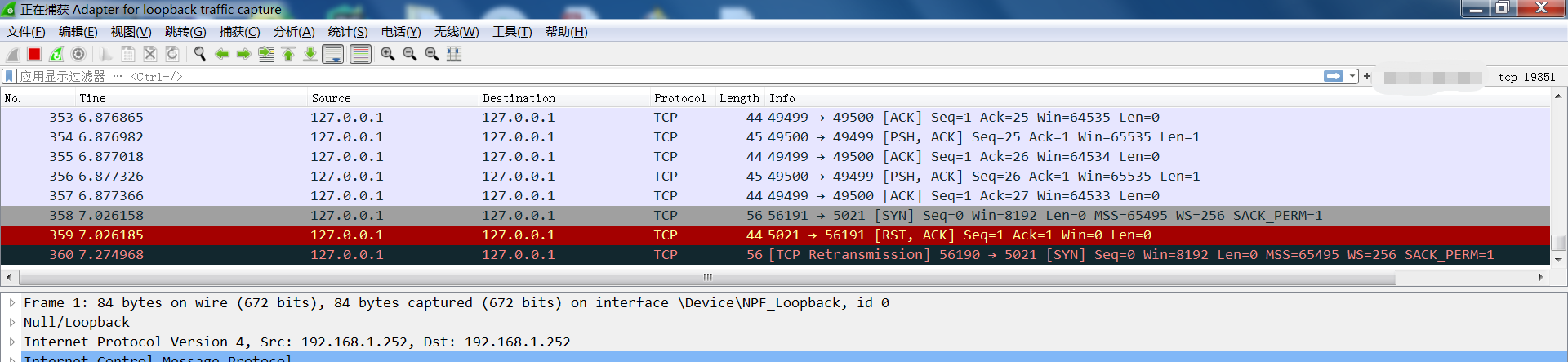抓包工具Wireshark npcap_npcap 1.00-CSDN博客