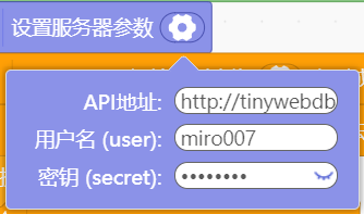 基于二哈实现多人人脸学习和识别+TinywebDB实现云数据库应用+EasyIoT实现mqtt数据上传_二哈识图人脸识别-CSDN博客