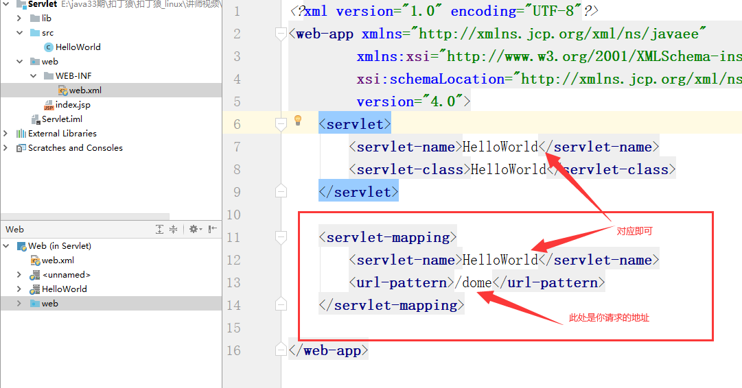 IDEA实现Servlet的简单登录_idea用servlet创建简单登录页面-CSDN博客