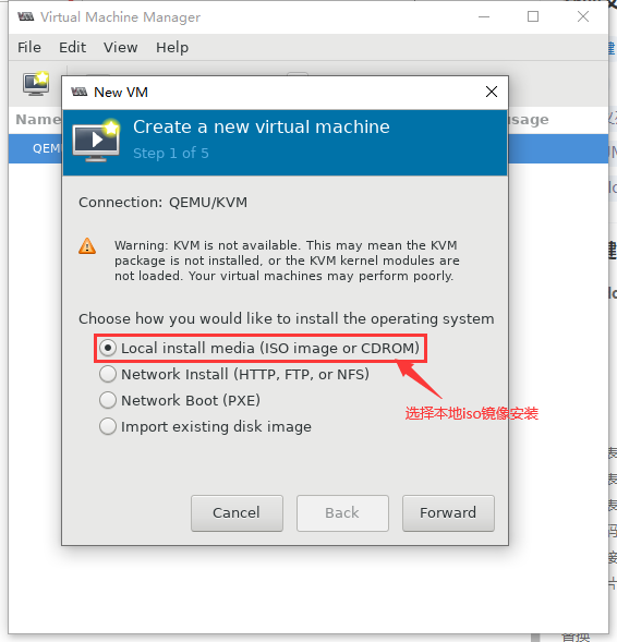 使用virt-manager 创建虚拟机_virt manager-CSDN博客