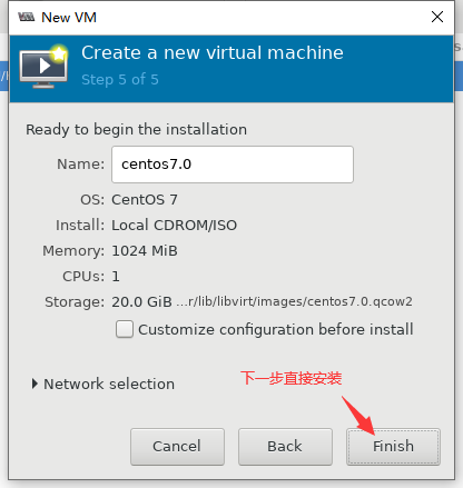 使用virt-manager 创建虚拟机_virt manager-CSDN博客