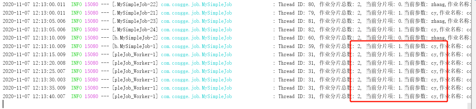 elastic-job控制台部署与使用_本地执行elasticjob-CSDN博客
