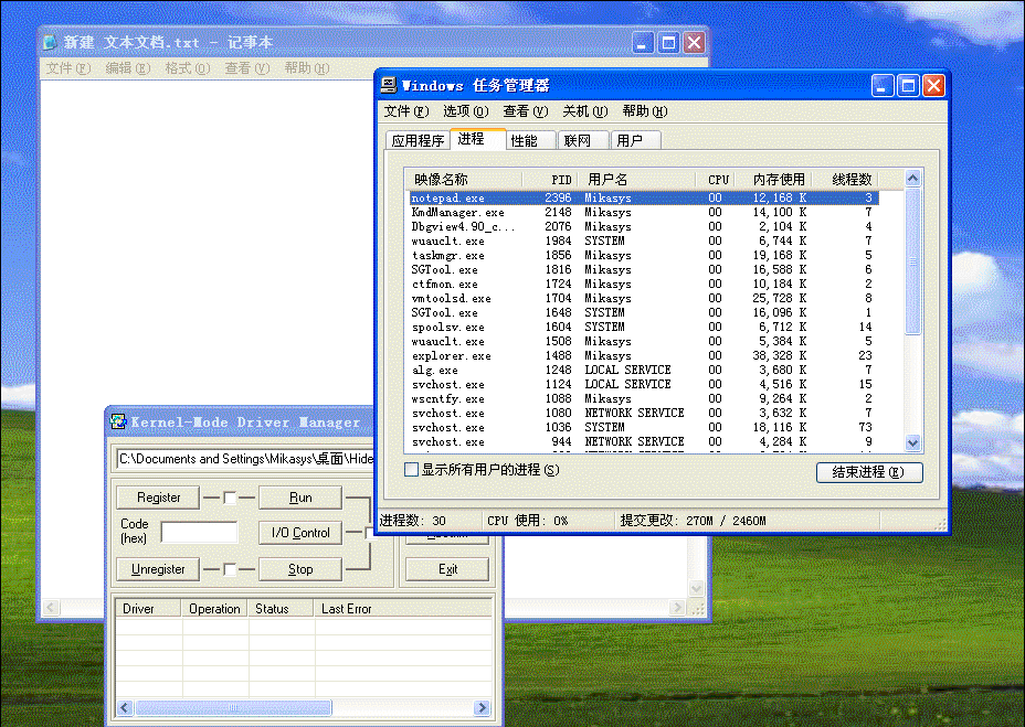 2. ETHREAD和线程断链_修改ethread-CSDN博客