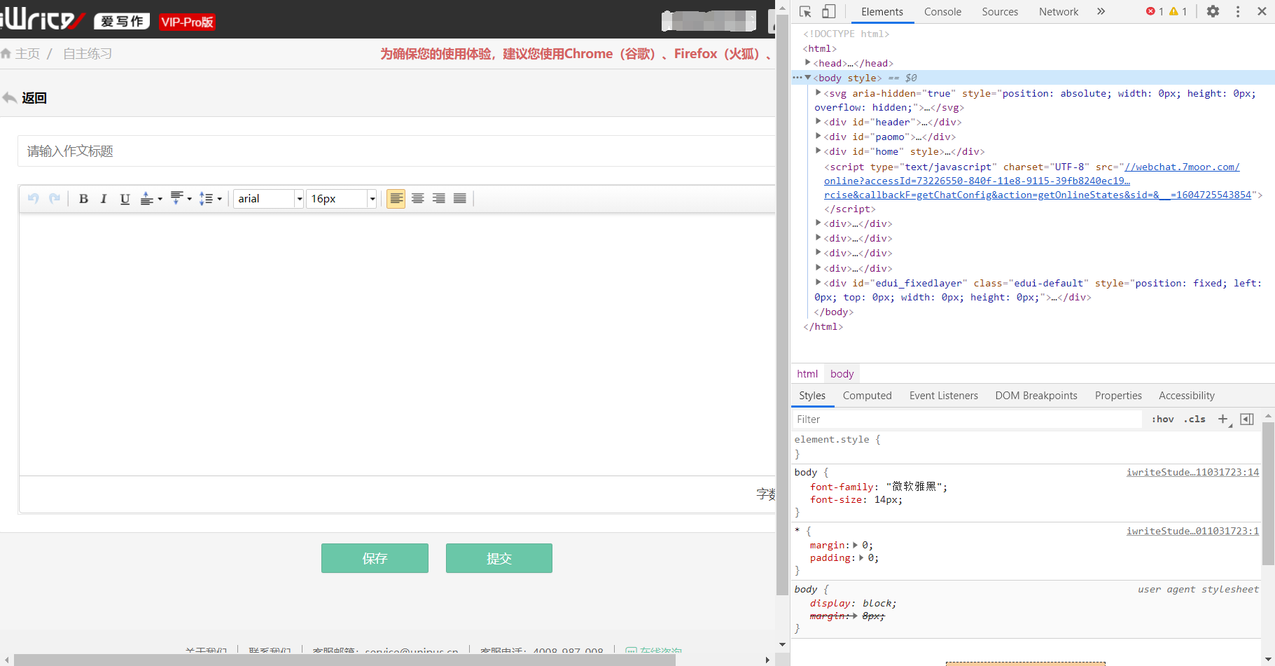 10秒中解决iwrite复制粘贴问题_爱写作怎么复制粘贴-CSDN博客