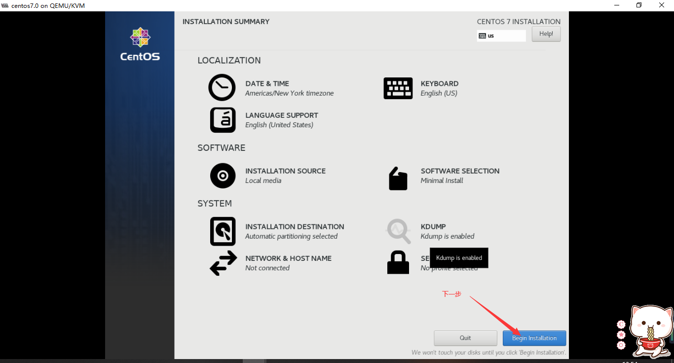 使用virt-manager 创建虚拟机_virt manager-CSDN博客