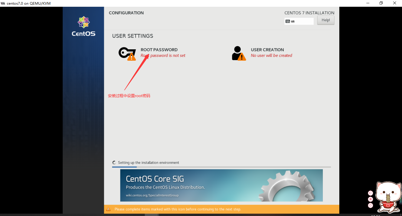 使用virt-manager 创建虚拟机_virt manager-CSDN博客