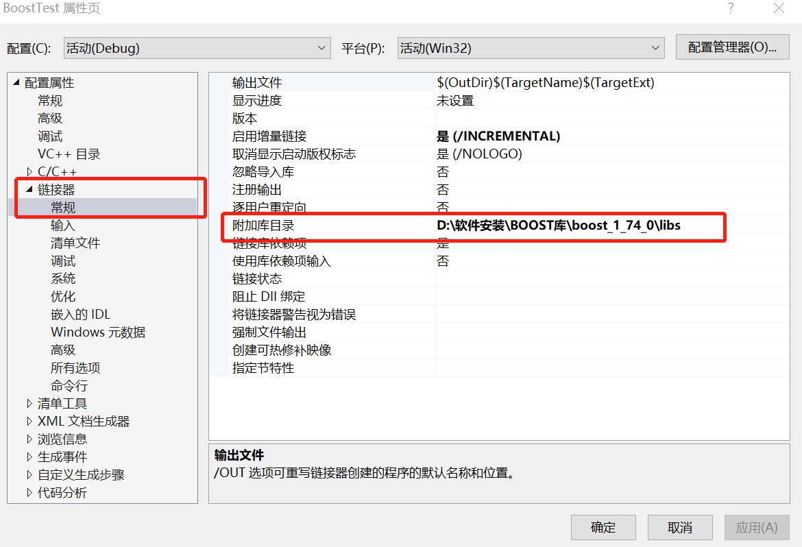 Lnk1104 Cannot Open File Libboost Date Time Vc142 Mt Gd X32 1 74 Lib Programmer Sought