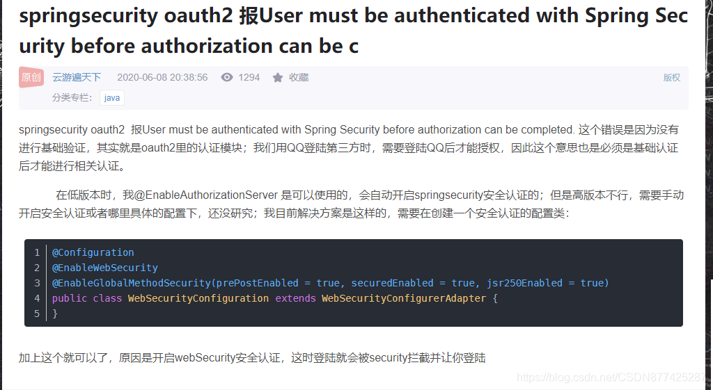 User Must Be Authenticated With Spring Security Before Authorization user-must-be-authenticated-with-spring-security-before-authorization