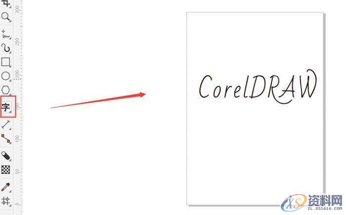 CorelDRAW--在CorelDRAW中为对象添加块阴影效果_crd给图形加阴影-CSDN博客