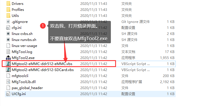 iMX6ULL烧录提示 wait for /dev/mmcblk0_waiting for mmclbk1 appear-CSDN博客