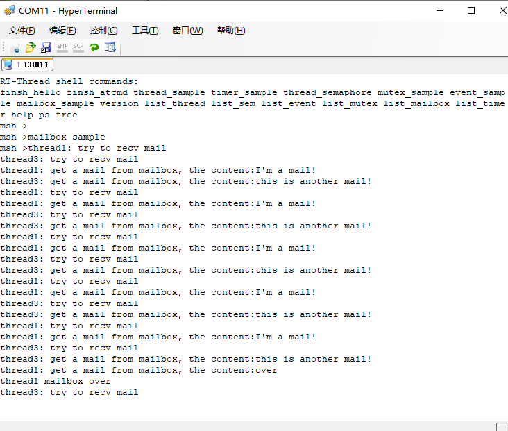 rt-thread学习笔记——11、创建邮箱_rtthread 静态 创建邮箱-CSDN博客