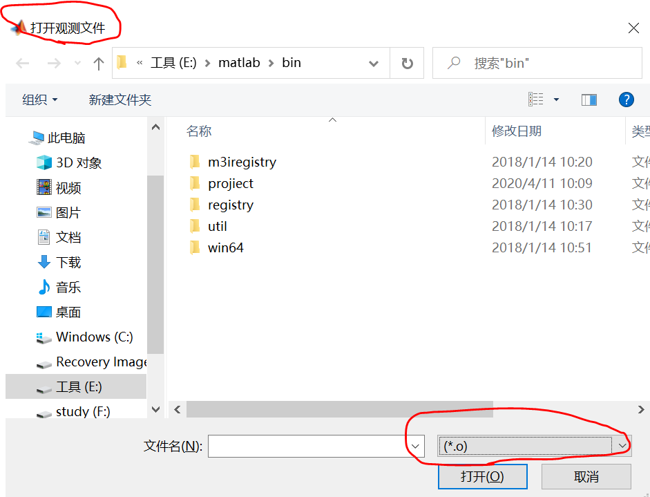 MATLAB常用文件操作函数_matlab filesnames= 命令的意思-CSDN博客