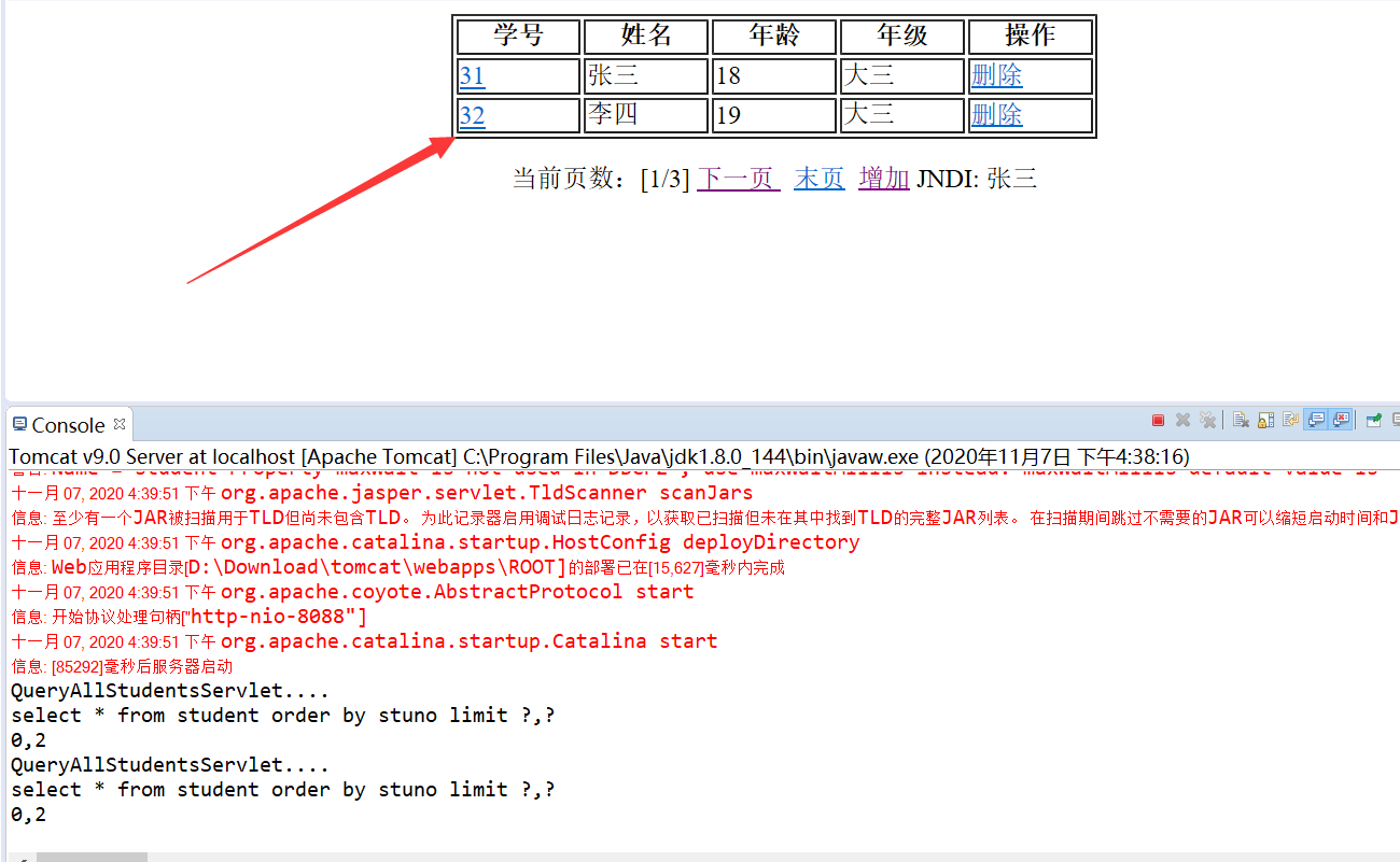dbcp连接池出现org.apache.commons.dbcp.SQLNestedException: Cannot create PoolableConnectionFactory-CSDN博客