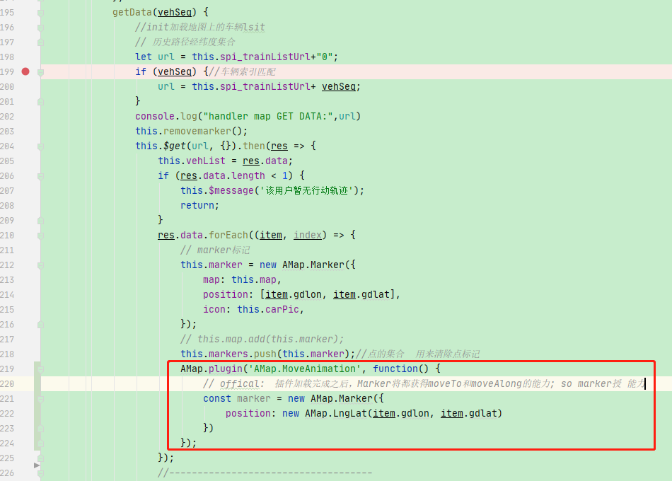 AMap初级实战之二(MoveAnimation moveTo、moveAlong)_amap.moveanimation-CSDN博客
