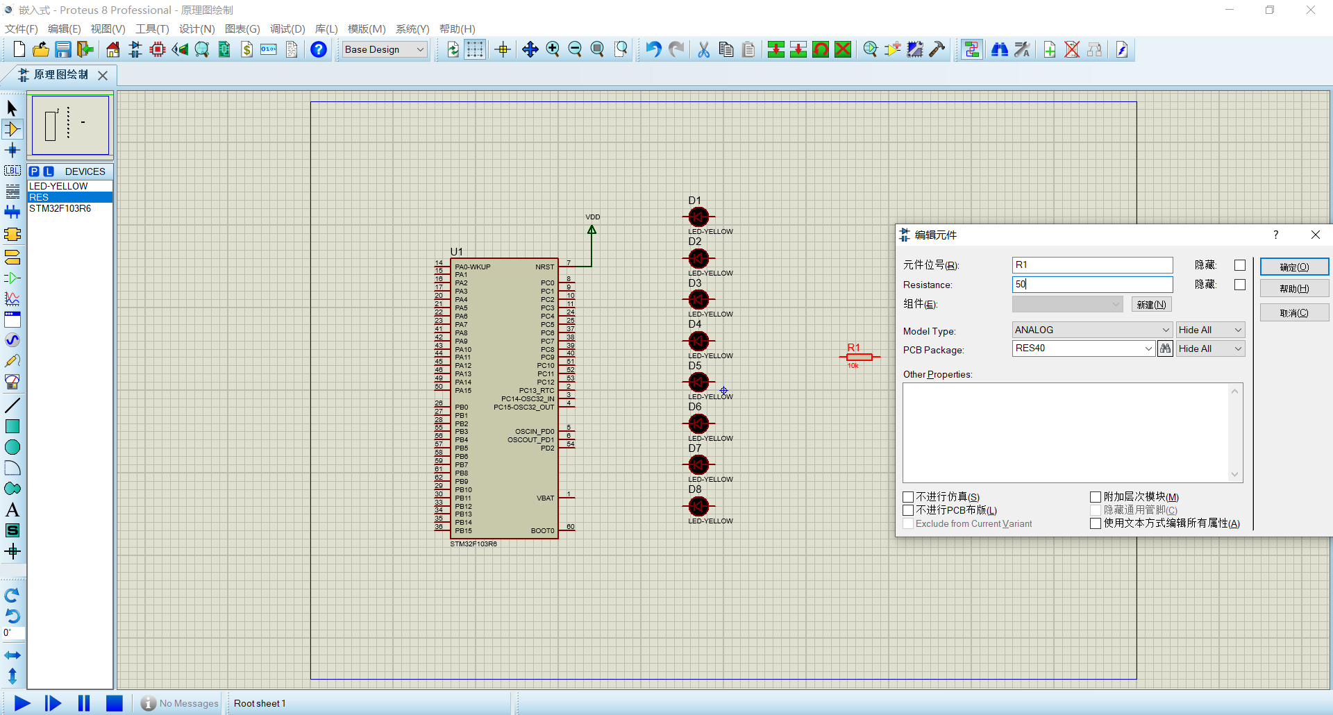 通过Proteus仿真运行stm32程序_protous运行hex-CSDN博客