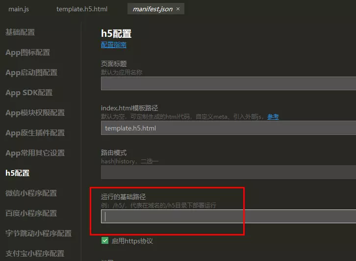 uniapp + bootstrap+配置bootstrapvue_uniapp bootstrap-CSDN博客