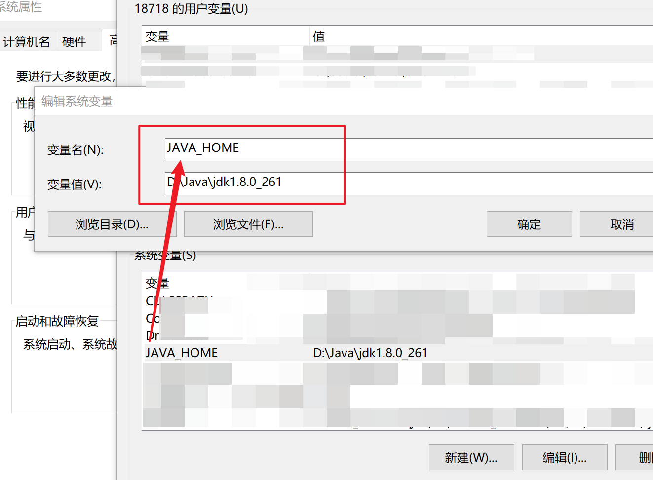 jre jdk更改目录后Java无法运行问题解决方案_jdk移动了位置用不了了-CSDN博客