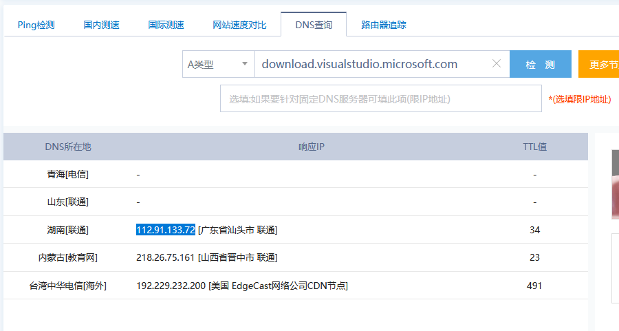 Visio Studio 2019 安装没进度_为什么visio2019安装到百分之2就不动了-CSDN博客