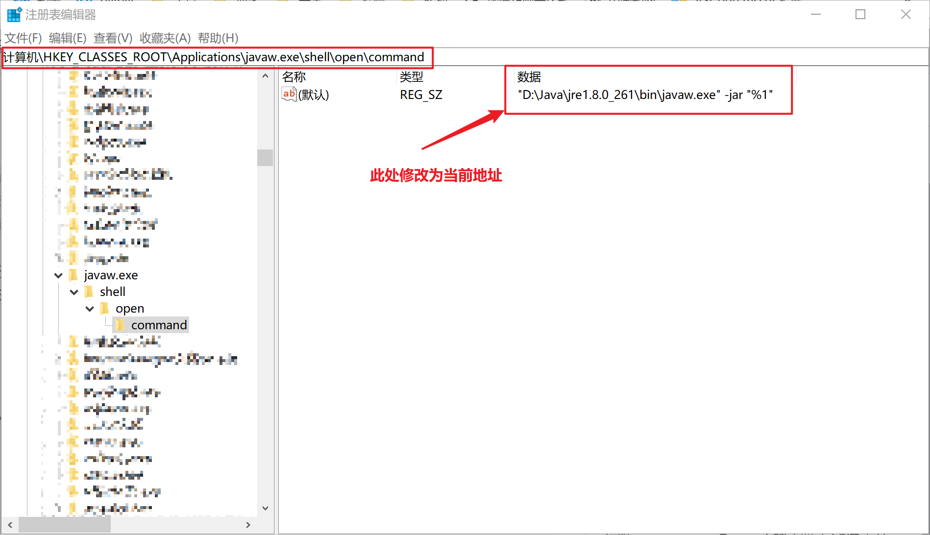 jre jdk更改目录后Java无法运行问题解决方案_jdk移动了位置用不了了-CSDN博客