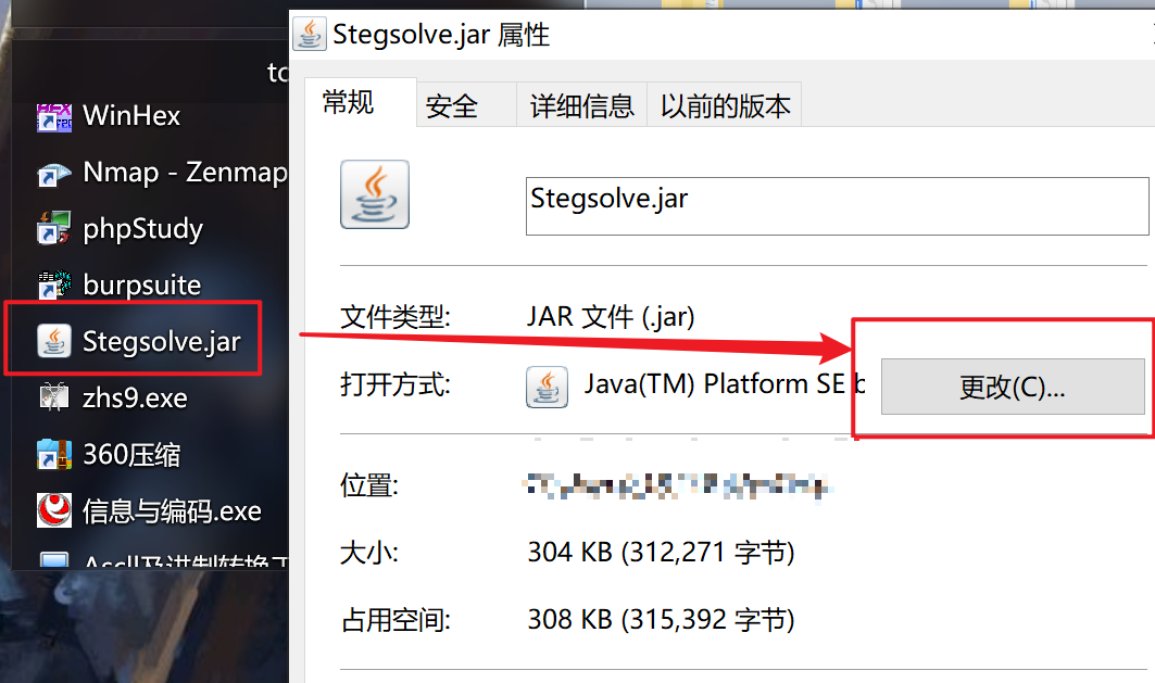 jre jdk更改目录后Java无法运行问题解决方案_jdk移动了位置用不了了-CSDN博客